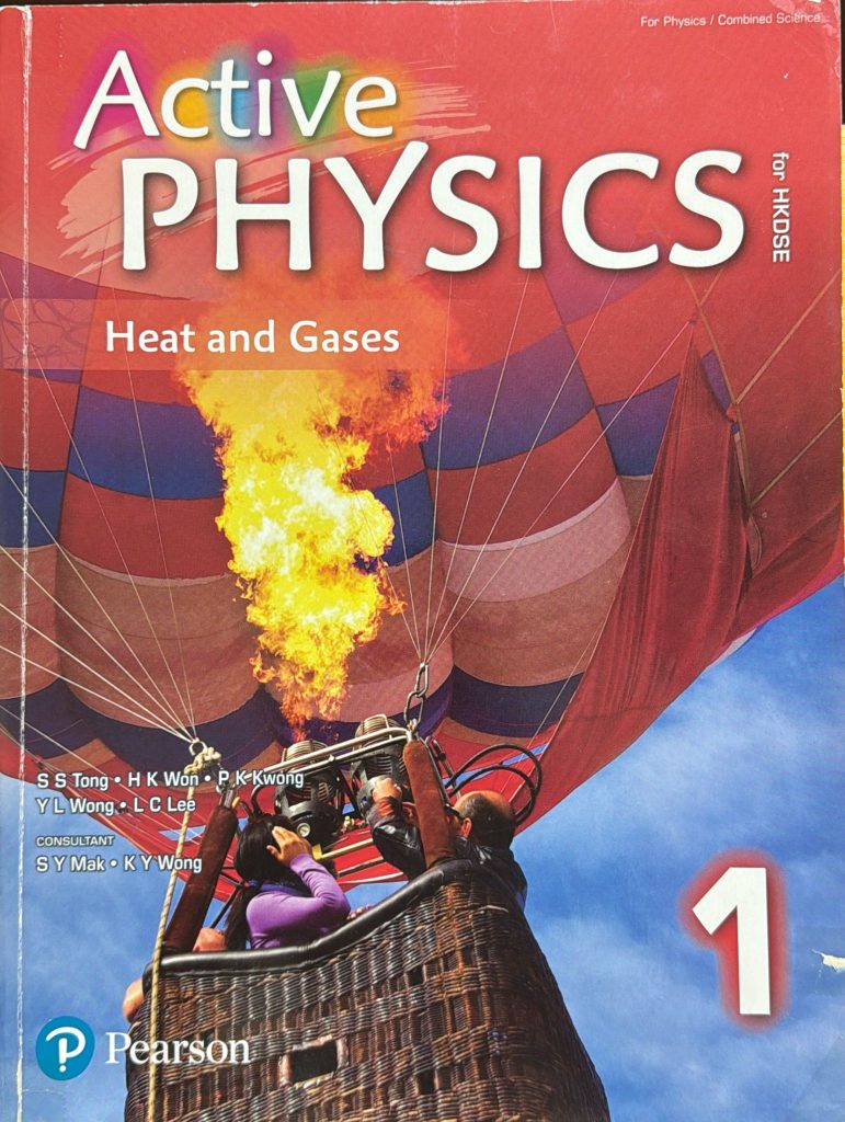 Active Physics 1 - 洛思書店-中學二手書-中學課本
